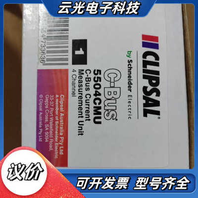 5504CMU全新 奇胜 C-BUS 电流检测模块，私议价