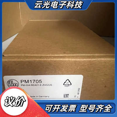 O4H500 德国易福门ifm IE5390议价