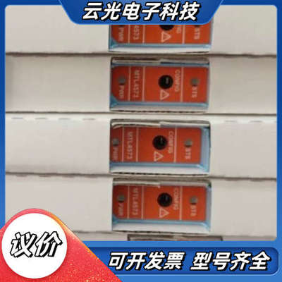 MTL4573 MTL安全栅 现货议价