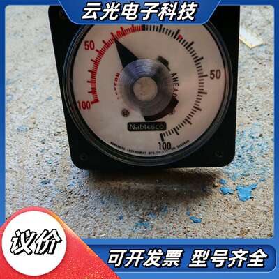 Natesco主机转速表议价
