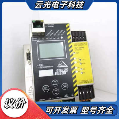 BWU1703 BWU1567  BWU2702 1702议价