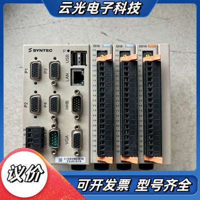 SYNTEC新代系统F31-FC-A ，成色实拍，功议价