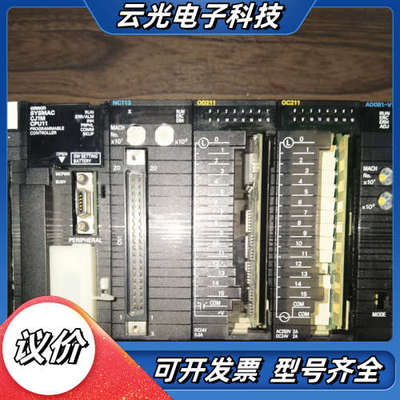 AD081，NC113，CPU11，PA202，OD议价
