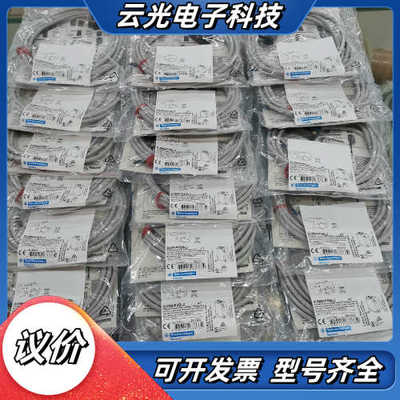 XUM9APSBL2 光电开关全新原装，议价