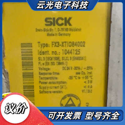 SICK模块FX3-XTI084002全新原装正品议价