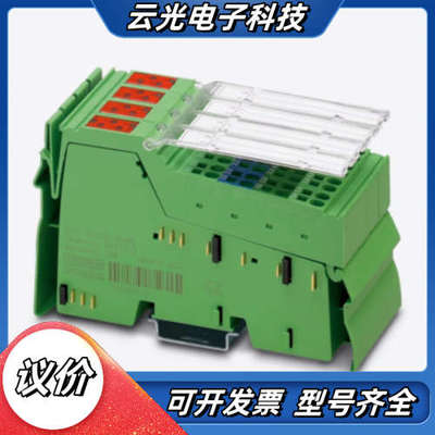 菲尼克斯2897253 IB IL DO 16-ME 全新原议价