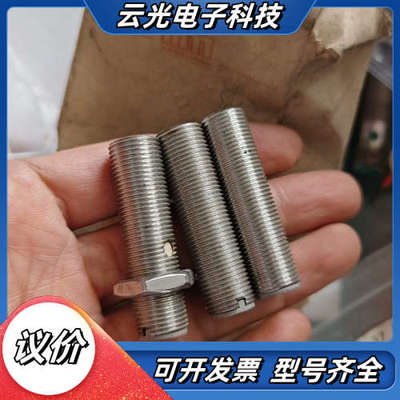 易福门全新原装 易福门IF5815数量3个议价