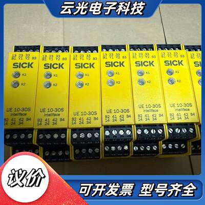 UE10-30S3D0 6024918 西克SICK安全继电议价