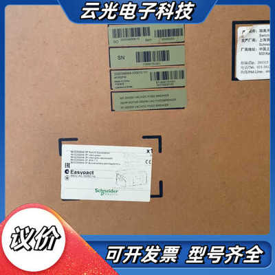 隔离开关MVS2500议价