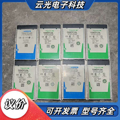 TSXMFPP128K TSXMFPP128K内存议价