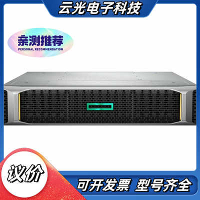 HPE MSA 1050 10GbE iSCSI Contr议价