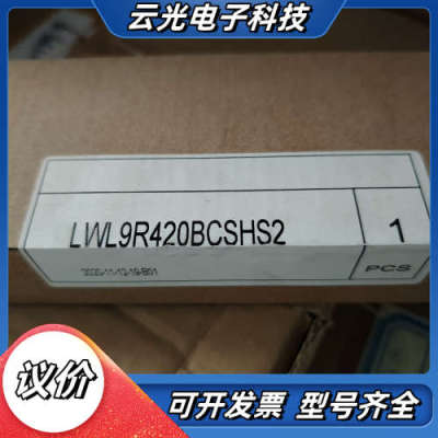 直线导轨LWL9R420BCSHS2全新议价