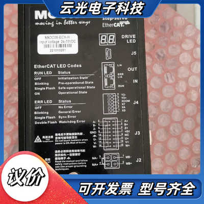 MOONS驱动器SSDC06-ECX-H议价