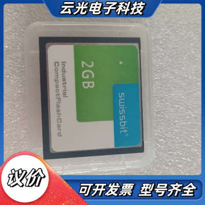 Swissbit工业级CF卡SFCF2048H2B12SA-议价