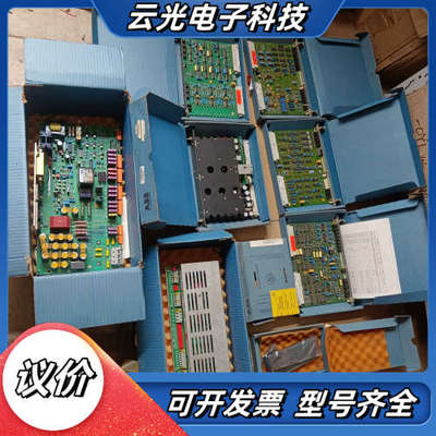 库存控制板，型号齐全，有HIEE400106R0001议价