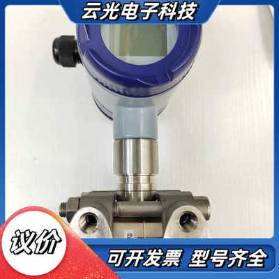 全新JUMO久茂差压力变送器dTRANS p02 DELTA议价