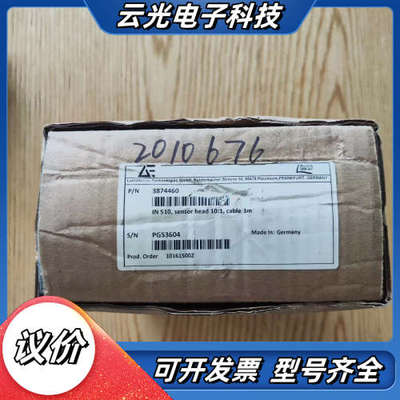 德国LumaSense IN510传感器头，全新原装，3米线议价