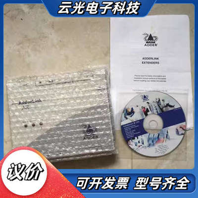 ALSTX/ALSRX 英国 ADDERLINK 网络延时器议价