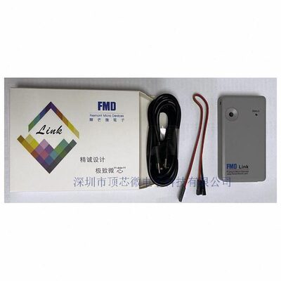 辉芒微FMD-LINK三合一仿真器编程器FT全系列片机烧录工具现货