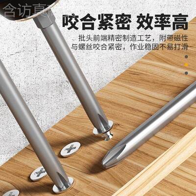 S2十字内六花角梅批头风批磁手YFU电钻性螺丝刀电动加套长装起淳