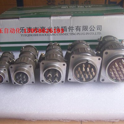 航空插头 P55K3Q 30芯 P55K8Q 35芯 圆形连接器 P55 30芯