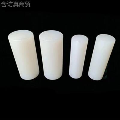 ll龙柱销联20086实轴器减速机定位销子PA66棒尼龙耐磨心圆尼柱硬