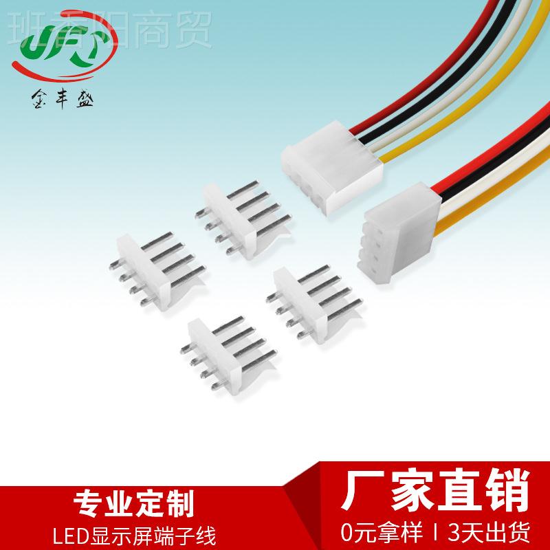 1-1123730-3镀锡插针 2139小家电连接 线 5.83.WEM926-2PIN端子线