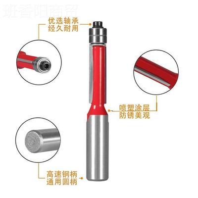 1机柄双轴承2修边刀红色双修边刀头电75605木铣木工铣刃刀