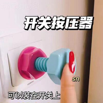 3592螺丝钉粘钩创挂钩墙壁门儿后衣帽钩强力粘意胶免打孔童可挂爱