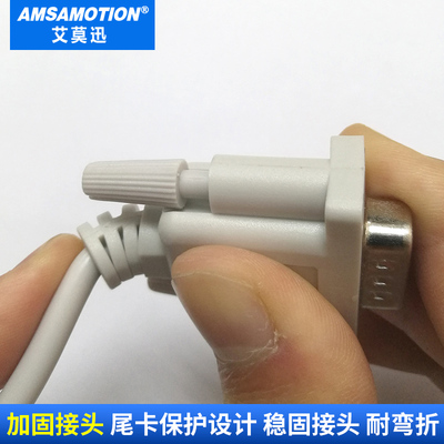 适用信捷XC XD PLC通讯连接线XVP与信捷MD204L/OP320-A文本触摸屏