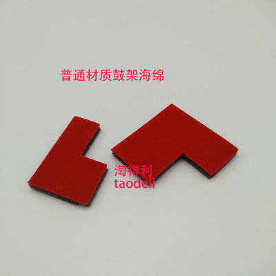 适用理光mp7502 7501 7503 9001 9002 9003鼓架海绵 刮板密封垫片