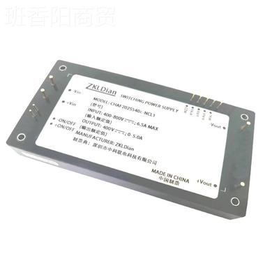 D流C/DC540/400Vd/20V00W高压直流FOV电源模块540Vdc转380Vc直变