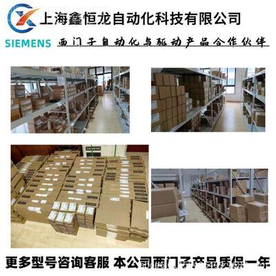 6ES7232-4HD50-0XB模0 SIMTIC S-XIE12A00 G2：7 SB 1232 拟输出