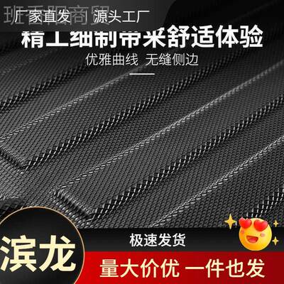 、众泰600后备箱尾垫大5迈箱垫7后72194背70 50007