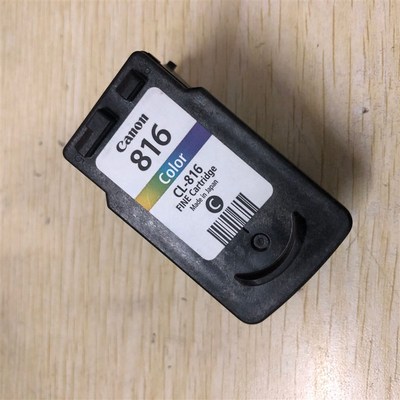 占位PG-815XL墨盒 816 MP236  810 811 840 845 846 446