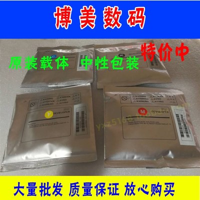 包邮 柯美C552 C652 C654 C754E 铁粉 363 454 554 360 C364载体