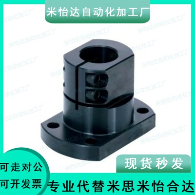 钢标准型开口型底座用支座CLSM CLSAM CLSS12 15 16 20 25 30 35
