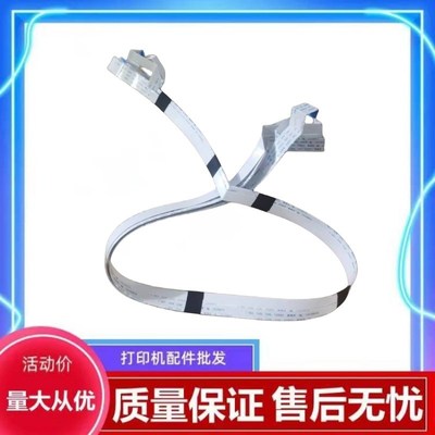 EPSON爱普生R270 R29r0 T50  R330 L800 L805喷头打印头排线头缆