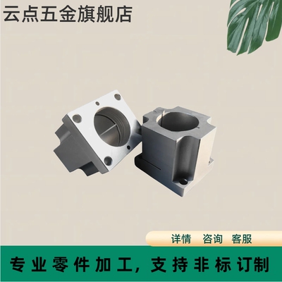 机构安装组件调整平台支架ZCD 01 06 11 21 锁块底座立柱微调整环