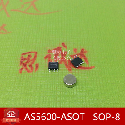 全新原装 AS5600-ASOT AMS磁编码器IC角度测量 12位 SOP-8 配磁铁