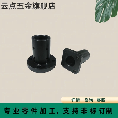 法兰型导向轴支座光轴置物支架固定锁紧加长底座钢制 GAJ01 GAJ11