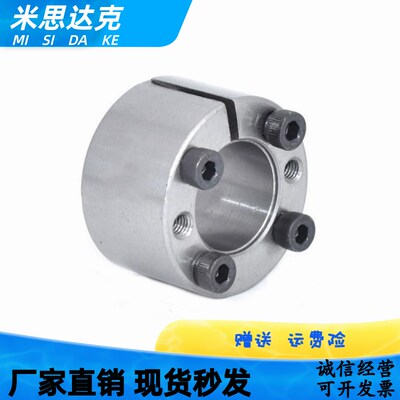 胀紧套Z21胀紧套免键轴套TLK350胀套KTR105涨紧套RCK61涨套LOCK15