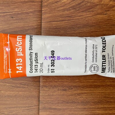 梅特勒1413uS/cm电导仪标准液袋装  30袋x20mL  51302049 订货款