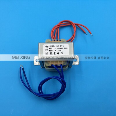 EI4120 5W 变压器 5VA 220V转AC12V电源变压器 交流12V 0.42A