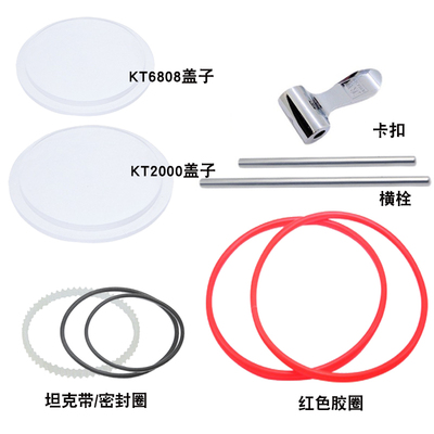 金银珠宝首饰六角滚筒小型抛光机配件坦克带/密封圈/卡扣打金工具