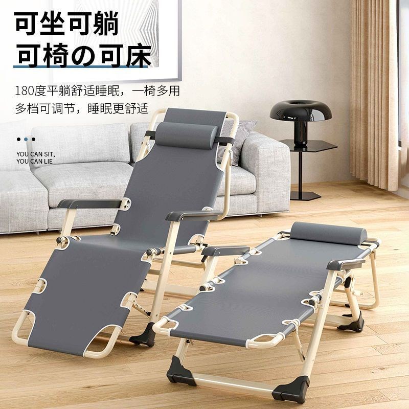 多功能折叠椅办公室躺椅午休午睡折叠床家用简易靠背户外沙滩椅