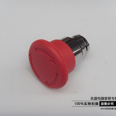 XB2金属急停按钮开关ZB2-BS54C急停按钮头转动复位红色22MM