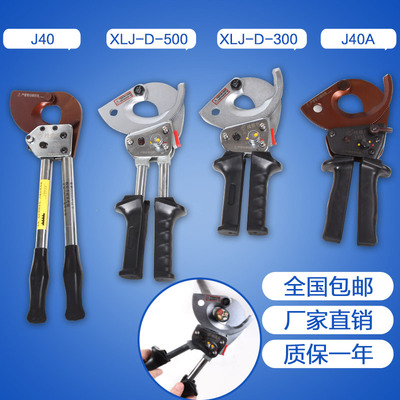 棘轮式电缆剪钢绞线剪线缆剪断线钳台州海鼎齿轮剪电缆剪刀线缆钳