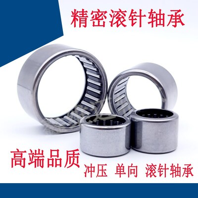 冲压滚针轴承TA/HMK/HKH 1725 2015 2020 2025 2030 2530 1515 Z