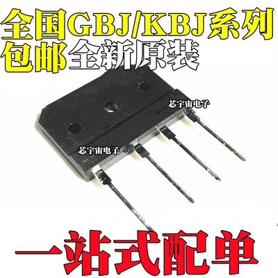 全新GBJ KBJ 406 408 410 606 608 610 806 808 810 1008/G 1010